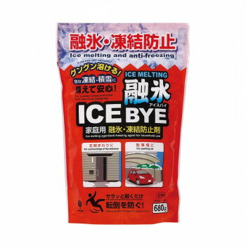 ＜＜ご注意下さい＞＞こちらの商品はメーカーよりお客様へ直接お届けの品になります。 当店での在庫はしておりません。在庫の有無はメーカー在庫のみになりますので、急な欠品や急に廃盤になる可能性がございます。こちらの商品の配送について○北海道・沖縄...