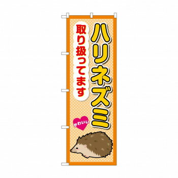 ＜＜ご注意下さい＞＞こちらの商品はメーカーよりお客様へ直接お届けの品になります。 当店での在庫はしておりません。在庫の有無はメーカー在庫のみになりますので、急な欠品や急に廃盤になる可能性がございます。こちらの商品の配送について○北海道・沖縄...