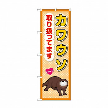 ＜＜ご注意下さい＞＞こちらの商品はメーカーよりお客様へ直接お届けの品になります。 当店での在庫はしておりません。在庫の有無はメーカー在庫のみになりますので、急な欠品や急に廃盤になる可能性がございます。こちらの商品の配送について○北海道・沖縄...