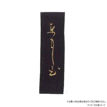 ＜＜ご注意下さい＞＞こちらの商品はメーカーよりお客様へ直接お届けの品になります。 当店での在庫はしておりません。在庫の有無はメーカー在庫のみになりますので、急な欠品や急に廃盤になる可能性がございます。こちらの商品の配送について○北海道・沖縄...