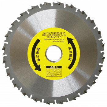 ＜＜ご注意下さい＞＞こちらの商品はメーカーよりお客様へ直接お届けの品になります。 当店での在庫はしておりません。在庫の有無はメーカー在庫のみになりますので、急な欠品や急に廃盤になる可能性がございます。こちらの商品の配送について○北海道・沖縄...