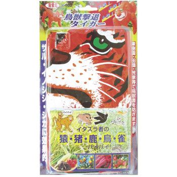 ＜＜ご注意下さい＞＞こちらの商品はメーカーよりお客様へ直接お届けの品になります。 当店での在庫はしておりません。在庫の有無はメーカー在庫のみになりますので、急な欠品や急に廃盤になる可能性がございます。こちらの商品の配送について○北海道・沖縄...