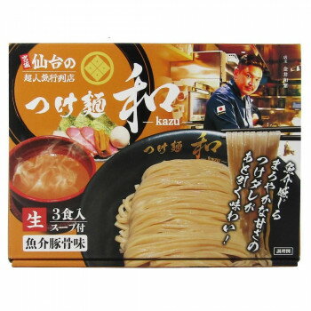 ＜＜ご注意下さい＞＞こちらの商品はメーカーよりお客様へ直接お届けの品になります。 当店での在庫はしておりません。在庫の有無はメーカー在庫のみになりますので、急な欠品や急に廃盤になる可能性がございます。こちらの商品の配送について○北海道・沖縄...