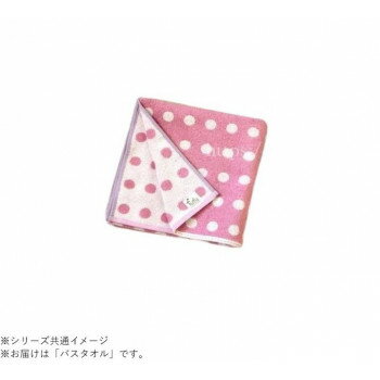 ＜＜ご注意下さい＞＞こちらの商品はメーカーよりお客様へ直接お届けの品になります。 当店での在庫はしておりません。在庫の有無はメーカー在庫のみになりますので、急な欠品や急に廃盤になる可能性がございます。こちらの商品の配送について○北海道・沖縄...