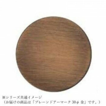 ＜＜ご注意下さい＞＞こちらの商品はメーカーよりお客様へ直接お届けの品になります。 当店での在庫はしておりません。在庫の有無はメーカー在庫のみになりますので、急な欠品や急に廃盤になる可能性がございます。こちらの商品の配送について○北海道・沖縄...