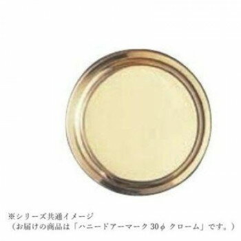 ＜＜ご注意下さい＞＞こちらの商品はメーカーよりお客様へ直接お届けの品になります。 当店での在庫はしておりません。在庫の有無はメーカー在庫のみになりますので、急な欠品や急に廃盤になる可能性がございます。こちらの商品の配送について○北海道・沖縄...