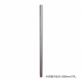 ＜＜ご注意下さい＞＞こちらの商品はメーカーよりお客様へ直接お届けの品になります。 当店での在庫はしておりません。在庫の有無はメーカー在庫のみになりますので、急な欠品や急に廃盤になる可能性がございます。こちらの商品の配送について○北海道・沖縄...