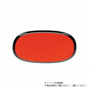 ＜＜ご注意下さい＞＞こちらの商品はメーカーよりお客様へ直接お届けの品になります。 当店での在庫はしておりません。在庫の有無はメーカー在庫のみになりますので、急な欠品や急に廃盤になる可能性がございます。こちらの商品の配送について○北海道・沖縄...