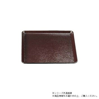 ＜＜ご注意下さい＞＞こちらの商品はメーカーよりお客様へ直接お届けの品になります。 当店での在庫はしておりません。在庫の有無はメーカー在庫のみになりますので、急な欠品や急に廃盤になる可能性がございます。こちらの商品の配送について○北海道・沖縄...