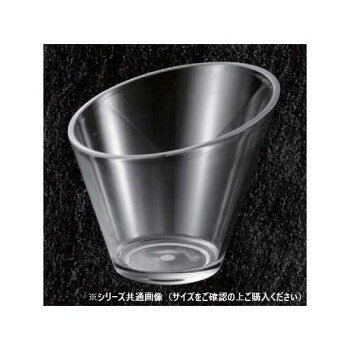 パーティーやおもてなしにぴったりなアクリル製のカップです。サイズ：直径135×122mm個装サイズ：23.1×23.1×6.9cm重量：個装重量：750g素材・材質：アクリル樹脂生産国：中国