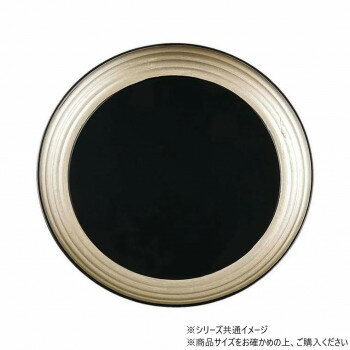 ＜＜ご注意下さい＞＞こちらの商品はメーカーよりお客様へ直接お届けの品になります。 当店での在庫はしておりません。在庫の有無はメーカー在庫のみになりますので、急な欠品や急に廃盤になる可能性がございます。こちらの商品の配送について○北海道・沖縄...