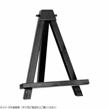 木製のイーゼルです。サイズ：H180×W160mm個装サイズ：26.8×20.4×3.6cm重量：個装重量：90g素材・材質：木製生産国：タイ