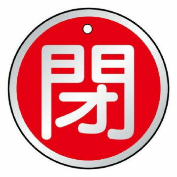 ＜＜ご注意下さい＞＞こちらの商品はメーカーよりお客様へ直接お届けの品になります。 当店での在庫はしておりません。在庫の有無はメーカー在庫のみになりますので、急な欠品や急に廃盤になる可能性がございます。こちらの商品の配送について○北海道・沖縄...
