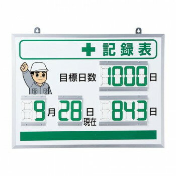 ＜＜ご注意下さい＞＞こちらの商品はメーカーよりお客様へ直接お届けの品になります。 当店での在庫はしておりません。在庫の有無はメーカー在庫のみになりますので、急な欠品や急に廃盤になる可能性がございます。こちらの商品の配送について○北海道・沖縄...