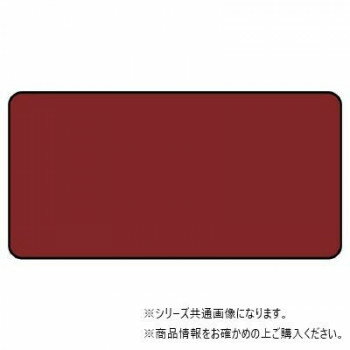 ＜＜ご注意下さい＞＞こちらの商品はメーカーよりお客様へ直接お届けの品になります。 当店での在庫はしておりません。在庫の有無はメーカー在庫のみになりますので、急な欠品や急に廃盤になる可能性がございます。こちらの商品の配送について○北海道・沖縄...