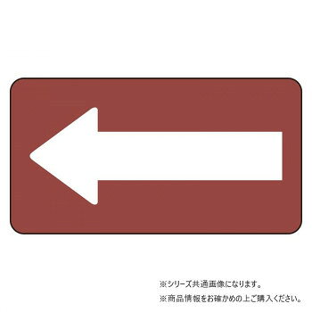 50ミクロン厚のアルミシートです。酸・アルカリ・油などの化学薬品に強く、耐久性に優れています。配管表面温度約-30〜+100度まで使用可能です。優れた耐熱性を持っています。屋外で約2年、屋内では半永久的な持久力を誇ります。※常温の時に貼って...