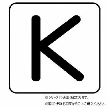＜＜ご注意下さい＞＞こちらの商品はメーカーよりお客様へ直接お届けの品になります。 当店での在庫はしておりません。在庫の有無はメーカー在庫のみになりますので、急な欠品や急に廃盤になる可能性がございます。こちらの商品の配送について○北海道・沖縄...