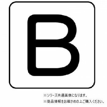＜＜ご注意下さい＞＞こちらの商品はメーカーよりお客様へ直接お届けの品になります。 当店での在庫はしておりません。在庫の有無はメーカー在庫のみになりますので、急な欠品や急に廃盤になる可能性がございます。こちらの商品の配送について○北海道・沖縄...