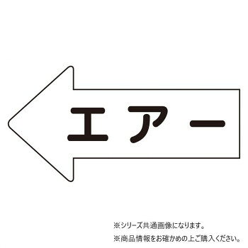 50ミクロン厚のアルミシートです。酸・アルカリ・油などの化学薬品に強く、耐久性に優れています。配管表面温度約-30〜+100度まで使用可能です。優れた耐熱性を持っています。屋外で約2年、屋内では半永久的な持久力を誇ります。※常温の時に貼って...
