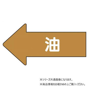 50ミクロン厚のアルミシートです。酸・アルカリ・油などの化学薬品に強く、耐久性に優れています。配管表面温度約-30〜+100度まで使用可能です。優れた耐熱性を持っています。屋外で約2年、屋内では半永久的な持久力を誇ります。※常温の時に貼って...