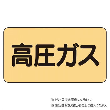 50ミクロン厚のアルミシートです。酸・アルカリ・油などの化学薬品に強く、耐久性に優れています。配管表面温度約-30〜+100度まで使用可能です。優れた耐熱性を持っています。屋外で約2年、屋内では半永久的な持久力を誇ります。※常温の時に貼って...