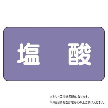 50ミクロン厚のアルミシートです。酸・アルカリ・油などの化学薬品に強く、耐久性に優れています。配管表面温度約-30〜+100度まで使用可能です。優れた耐熱性を持っています。屋外で約2年、屋内では半永久的な持久力を誇ります。※常温の時に貼って...