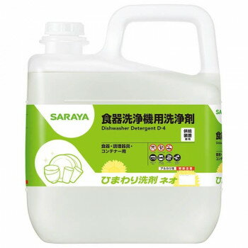 ＜＜ご注意下さい＞＞こちらの商品はメーカーよりお客様へ直接お届けの品になります。 当店での在庫はしておりません。在庫の有無はメーカー在庫のみになりますので、急な欠品や急に廃盤になる可能性がございます。こちらの商品の配送について○北海道・沖縄...