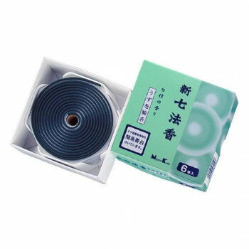 ＜＜ご注意下さい＞＞こちらの商品はメーカーよりお客様へ直接お届けの品になります。 当店での在庫はしておりません。在庫の有無はメーカー在庫のみになりますので、急な欠品や急に廃盤になる可能性がございます。こちらの商品の配送について○北海道・沖縄...