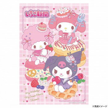 ＜＜ご注意下さい＞＞こちらの商品はメーカーよりお客様へ直接お届けの品になります。 当店での在庫はしておりません。在庫の有無はメーカー在庫のみになりますので、急な欠品や急に廃盤になる可能性がございます。こちらの商品の配送について○北海道・沖縄...