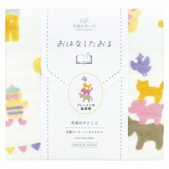 ＜＜ご注意下さい＞＞こちらの商品はメーカーよりお客様へ直接お届けの品になります。 当店での在庫はしておりません。在庫の有無はメーカー在庫のみになりますので、急な欠品や急に廃盤になる可能性がございます。こちらの商品の配送について○北海道・沖縄...