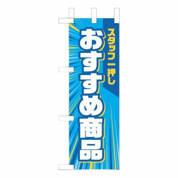 ＜＜ご注意下さい＞＞こちらの商品はメーカーよりお客様へ直接お届けの品になります。 当店での在庫はしておりません。在庫の有無はメーカー在庫のみになりますので、急な欠品や急に廃盤になる可能性がございます。こちらの商品の配送について○北海道・沖縄...