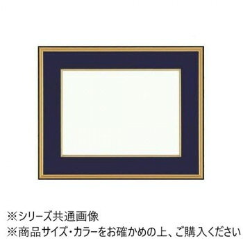 ＜＜ご注意下さい＞＞こちらの商品はメーカーよりお客様へ直接お届けの品になります。 当店での在庫はしておりません。在庫の有無はメーカー在庫のみになりますので、急な欠品や急に廃盤になる可能性がございます。こちらの商品の配送について○北海道・沖縄...