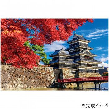 ＜＜ご注意下さい＞＞こちらの商品はメーカーよりお客様へ直接お届けの品になります。 当店での在庫はしておりません。在庫の有無はメーカー在庫のみになりますので、急な欠品や急に廃盤になる可能性がございます。こちらの商品の配送について○北海道・沖縄...
