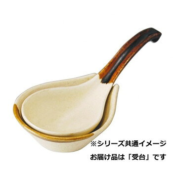 ＜＜ご注意下さい＞＞こちらの商品はメーカーよりお客様へ直接お届けの品になります。 当店での在庫はしておりません。在庫の有無はメーカー在庫のみになりますので、急な欠品や急に廃盤になる可能性がございます。こちらの商品の配送について○北海道・沖縄...