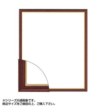 ＜＜ご注意下さい＞＞こちらの商品はメーカーよりお客様へ直接お届けの品になります。 当店での在庫はしておりません。在庫の有無はメーカー在庫のみになりますので、急な欠品や急に廃盤になる可能性がございます。こちらの商品の配送について○北海道・沖縄...
