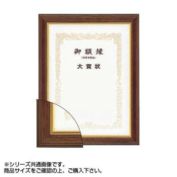 ＜＜ご注意下さい＞＞こちらの商品はメーカーよりお客様へ直接お届けの品になります。 当店での在庫はしておりません。在庫の有無はメーカー在庫のみになりますので、急な欠品や急に廃盤になる可能性がございます。こちらの商品の配送について○北海道・沖縄...