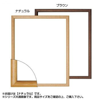 ＜＜ご注意下さい＞＞こちらの商品はメーカーよりお客様へ直接お届けの品になります。 当店での在庫はしておりません。在庫の有無はメーカー在庫のみになりますので、急な欠品や急に廃盤になる可能性がございます。こちらの商品の配送について○北海道・沖縄...