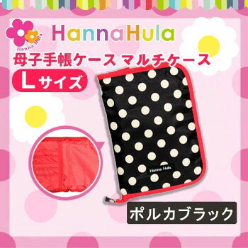 ＜＜ご注意下さい＞＞こちらの商品はメーカーよりお客様へ直接お届けの品になります。 当店での在庫はしておりません。在庫の有無はメーカー在庫のみになりますので、急な欠品や急に廃盤になる可能性がございます。こちらの商品の配送について○北海道・沖縄...