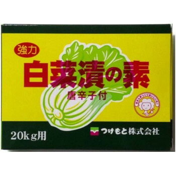 白菜漬の素(80g)と食塩(600g)を混ぜれば、白菜約20kgを漬けることが出来ます。サイズ：90×122×30mm(1個あたり)、個装サイズ：9×13×30cm重量：70g(1個あたり)、個装重量：912g仕様：賞味期間：製造日より72...