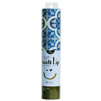 「Wall Lip」は力がかかっても伸びにくく、湿度の変化にも強い輸入壁紙でポピュラーな「フリース素材」を使用しています。更に、独自の粘着加工技術を用い、他に無い『しっかり貼れて、キレイにはがせる』機能と快適さを実現。ウォールステッカー感覚...