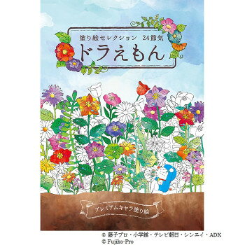 ＜＜ご注意下さい＞＞こちらの商品はメーカーよりお客様へ直接お届けの品になります。 当店での在庫はしておりません。在庫の有無はメーカー在庫のみになりますので、急な欠品や急に廃盤になる可能性がございます。こちらの商品の配送について○北海道・沖縄...