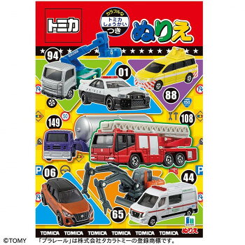 ＜＜ご注意下さい＞＞こちらの商品はメーカーよりお客様へ直接お届けの品になります。 当店での在庫はしておりません。在庫の有無はメーカー在庫のみになりますので、急な欠品や急に廃盤になる可能性がございます。こちらの商品の配送について○北海道・沖縄...