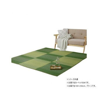 ＜＜ご注意下さい＞＞こちらの商品はメーカーよりお客様へ直接お届けの品になります。 当店での在庫はしておりません。在庫の有無はメーカー在庫のみになりますので、急な欠品や急に廃盤になる可能性がございます。こちらの商品の配送について○北海道・沖縄...