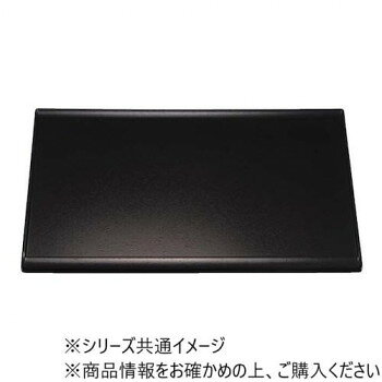 料理をさりげなく引き立てるプレートです。サイズ：360×273×11mm、個装サイズ：39.3×29.3×1.3cm重量：個装重量：470g素材・材質：ABS樹脂仕様：滑り止め加工生産国：中国