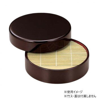 そばを盛るのに最適です。※蓋、竹スは別売りです。サイズ：φ215×57mm、個装サイズ：20×20×15cm重量：個装重量：750g素材・材質：ABS樹脂仕様：底板無し生産国：中国