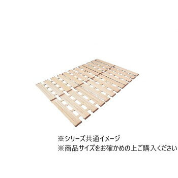 ＜＜ご注意下さい＞＞こちらの商品はメーカーよりお客様へ直接お届けの品になります。 当店での在庫はしておりません。在庫の有無はメーカー在庫のみになりますので、急な欠品や急に廃盤になる可能性がございます。こちらの商品の配送について○北海道・沖縄...
