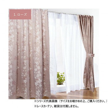 ＜＜ご注意下さい＞＞こちらの商品はメーカーよりお客様へ直接お届けの品になります。 当店での在庫はしておりません。在庫の有無はメーカー在庫のみになりますので、急な欠品や急に廃盤になる可能性がございます。こちらの商品の配送について○北海道・沖縄...