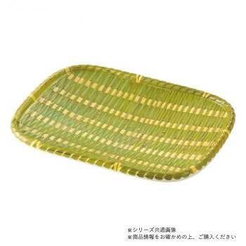 竹の風合いをメラミンで表現しました。メラミンの型に竹柄をプリントし、節や編み目の部分は凹凸を施し立体感があります。天然竹の趣をリアルに再現しつつ、使い勝手を向上したプレートです。メラミン素材は従来の竹製品と比べ水をはじくため、濡れても安心、...