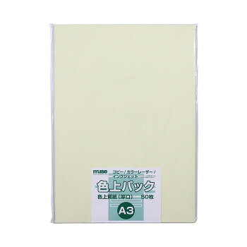 ＜＜ご注意下さい＞＞こちらの商品はメーカーよりお客様へ直接お届けの品になります。 当店での在庫はしておりません。在庫の有無はメーカー在庫のみになりますので、急な欠品や急に廃盤になる可能性がございます。こちらの商品の配送について○北海道・沖縄...