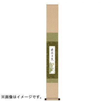 書画、俳句、短歌、川柳など、様々な伝統芸術を幅広く風雅に描く短冊を華やかに演出します。※受注生産品のため、ご注文後のキャンセルはお受けできません。サイズ：幅15.5×高さ125cm、個装サイズ：30×40×6cm重量：個装重量：230g素材...